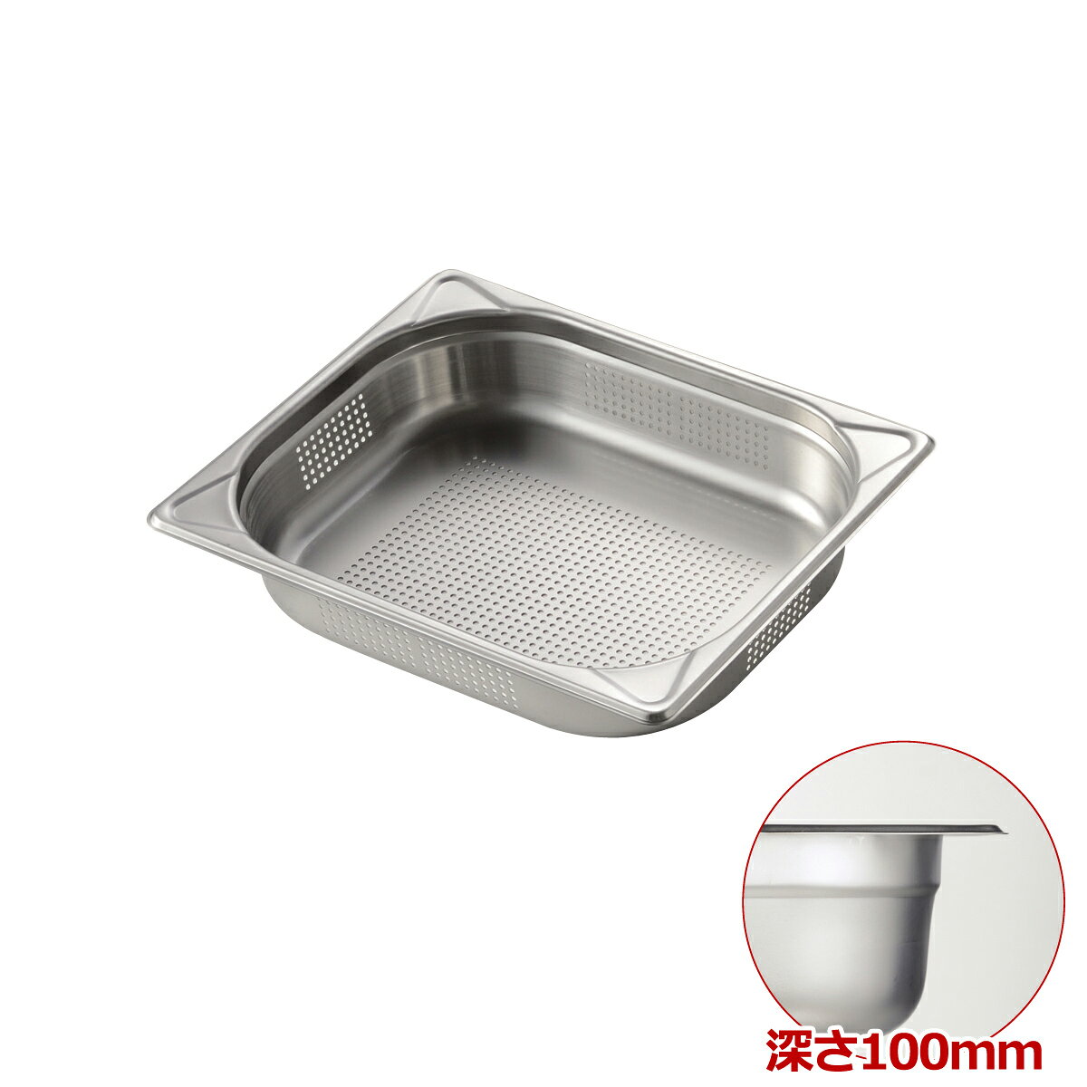 サイズ：265×325×100mm　板厚：0.8mm18-8ステンレス（SUS304）強度アップ加工（4隅エンボス）強度アップ加工（4隅エンボス）
