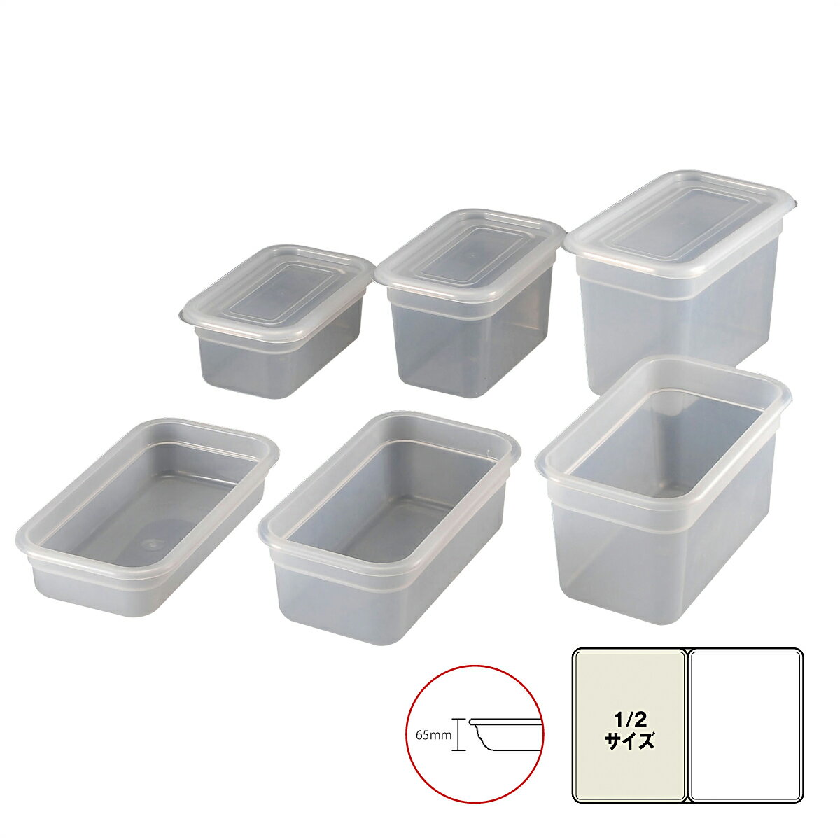 サイズ：323×263×深さ65・容量：3.9L材質：ポリプロピレン樹脂製　耐熱99℃　耐冷-20℃目盛付　洗浄機対応