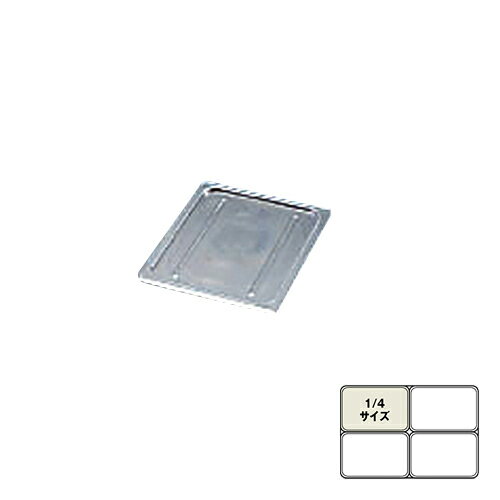 材質：ポリカーボ樹脂製　耐熱99℃　耐冷-20℃