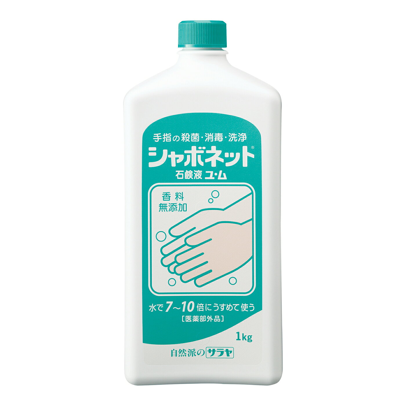 香料無添加。手洗いと同時に殺菌・消毒ができます。希釈使用。単品サイズ：99×65×223mm規格：1kg液色：緑色透明有効成分：イソプロピルメチルフェノール希釈倍率：7〜10倍　（10倍希釈液：弱アルカリ性）