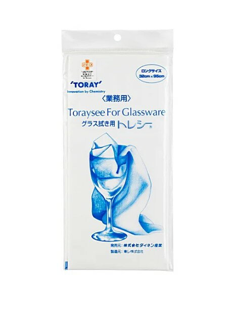 ミクロのゴミだけでなく、油性の汚れや指紋跡もきれいに拭き取ります。プロのバーテンダー御用達の商品です。ロングサイズです。サイズ：950×320mm材質：ポリエステル100％