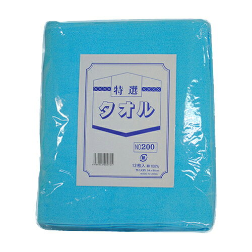 サイズ：340×860mm材質：綿100%入数：12枚