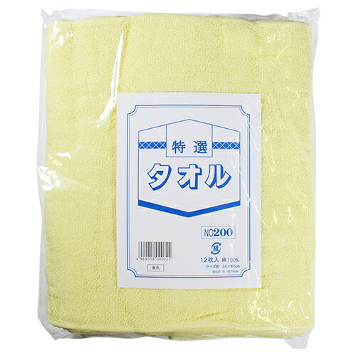 サイズ：340×860mm材質：綿100％12枚入れカラー：黄
