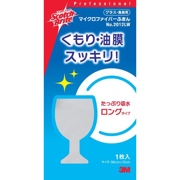 サイズ：360×720mm材質：ポリエステル繊維、ナイロン繊維