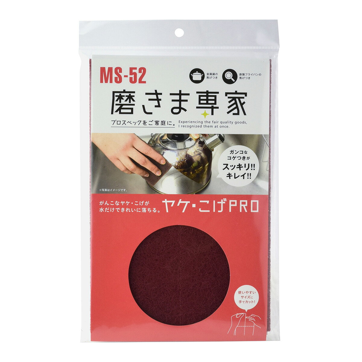 焦げ付きやこびりついた汚れを水だけで除去可能。サイズ：235×150×10mm重量：35g材質：ナイロン・研磨剤原産国：日本