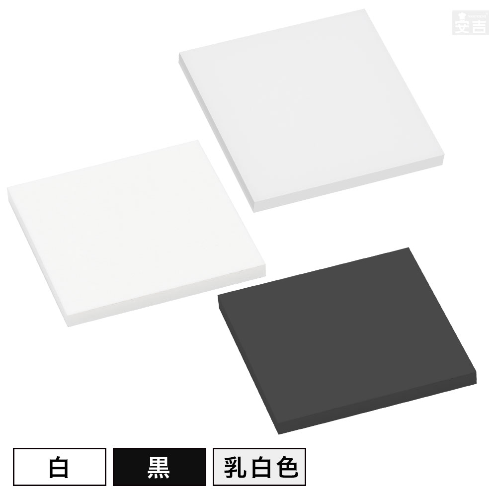 ※当配送方法は同梱、代引き、時間指定不可（ポスト投函）となります。 ※他の商品と同時にご注文頂いた場合には送料が発生致します。 【サイズ】150mm×150mm×厚み5.0mm 【材質】アクリル樹脂 レーザーカットで加工したアクリル板をDI...