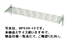 新品・送料無料！ パイプ棚　BPS30-06 製品仕様一覧表 ■型式 BPS30-06 ■材質 SUS430 ■外寸 W600×D300×H240(mm) 厨房商品全て承ります。 お気軽にお問い合わせください。 メールはこちら
