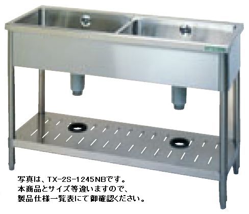 タニコー　2槽シンク　バックガードなし 【　流し台 シンク　】【　厨房 シンク　】 【　業務用 シンク　】【　流し台 ステンレス　】 搬入設置も承りますのでお気軽に メール または、 お電話にてお問い合わせ下さい。 仕　　様 【メーカー】タ...