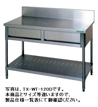 タニコーの作業台TXA430シリーズ　 TXA-WT-90AD バックガードあり (タニコーの引出付作業台 TXA-WT-90AD) 搬入設置も承りますのでお気軽に メール または、 お電話にてお問い合わせ下さい。 仕　　様 【メーカー】タ...