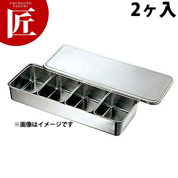 【業務用プロ道具 厨房の匠】18-8大型プレスヤクミ入 2ヶ入規格 : [2ヶ入]外寸 横 縦 高さ : 265×200×H72mm材質 : 18-8ステンレス※中子なし、蓋なしも可能です。※舟型の中子もあります。[ASC:R=v/R=04...