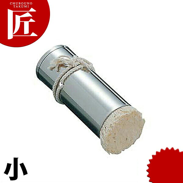 【業務用プロ道具 厨房の匠】ステンレス パイプ油引 小規格 : [小]外径 全長 : φ27×87mm材質 : 18-0ステンレスステンレス パイプ油引 小□油ひき 油引き お好み焼き 鉄板焼き もんじゃ焼き 業務用 【業務用】【油ひき_油...