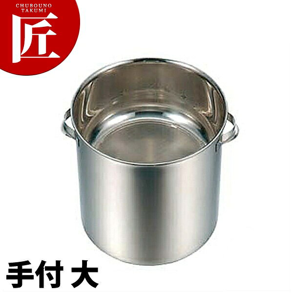 【業務用厨房機器のキッチンマーケット】18-8 替アミ式揚玉入 手付 大規格 : [大]内径 深さ : φ220×H220mm材質 : 18-8ステンレス[ASC:R=C/R=055/P=0007000]18-8 替アミ式揚玉入 手付 大□...