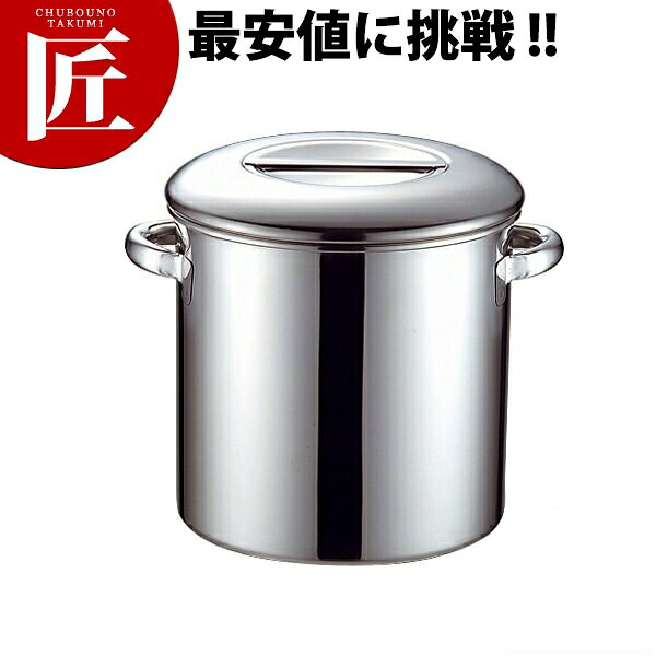 【業務用厨房機器のキッチンマーケット】KO 18-8キッチンポット内蓋式19cm(5.3L)手無規格 （容量） : [19cm（5.3L）]内径 深さ : φ190×H190mm材質 : 18-8ステンレス7cm〜19cmは手無、20cm〜...