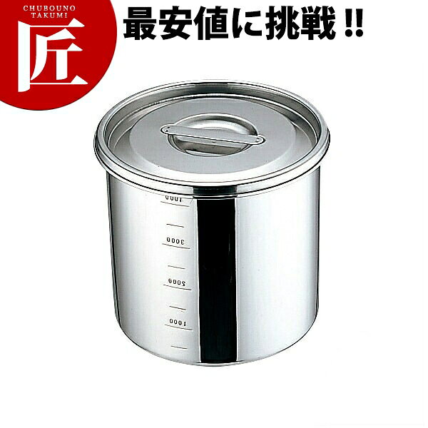 【業務用プロ道具 厨房の匠】UK 丸 深型 キッチンポット 18cm (4.5L) 手無し 規格 （容量） : [18cm（ 4.5L）]内径 深さ : φ180×H180mm材質 : 18-8ステンレス10cm〜19cmは手無、20cm〜...