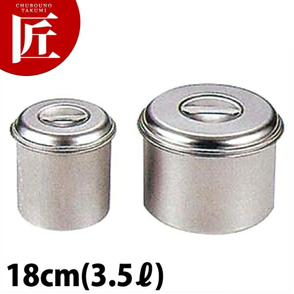 【業務用プロ道具 厨房の匠】純チタン キッチンポット 18cm(3.5L)規格 （容量） : [18cm（3.5L）]内径 深さ : φ180×H105mm材質 : チタン[ASC:R=v/R=040/P=0009500]