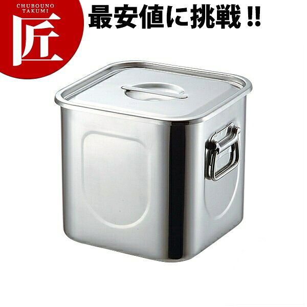 【業務用厨房機器のキッチンマーケット】KO 18-8角キッチンポット 22cm(10.3L)規格 （容量） : [22cm（10.3L）]縦 横 深さ : 220×220×H220mm材質 : 18-8ステンレス8cm〜18cmは手無、20...