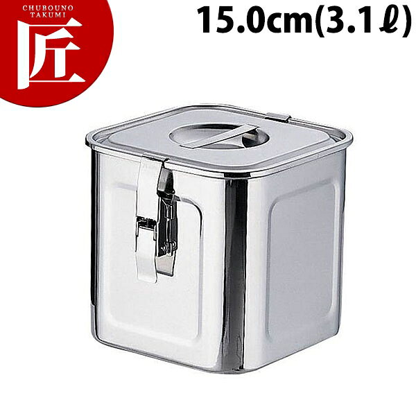 【業務用プロ道具 厨房の匠】パッキンフック付角キッチンポット 15cm(3.1L)規格 （容量） : [15.0cm（3.1L）]縦 横 深さ : 150×150×H150mm材質 : 本体:18-8ステンレス パッキン:シリコンゴム10....