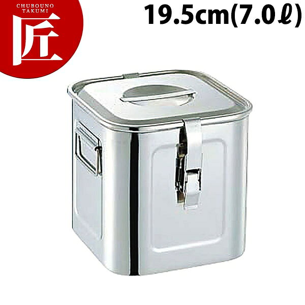 【業務用プロ道具 厨房の匠】パッキンフック付角キッチンポット 19.5cm(7.0L)規格 （容量） : [19.5cm（7.0L）]縦 横 深さ : 195×195×H195mm材質 : 本体:18-8ステンレス パッキン:シリコンゴム1...