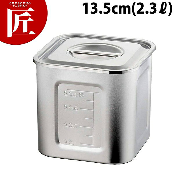 【業務用プロ道具 厨房の匠】AG 18-8目盛付角キッチンポット 13.5cm（2.3L）規格 （容量） : [13.5cm（2.3L）]縦 横 深さ : 135×135×H135mm材質 : 18-8ステンレス※8cm〜18cmは手無、1...