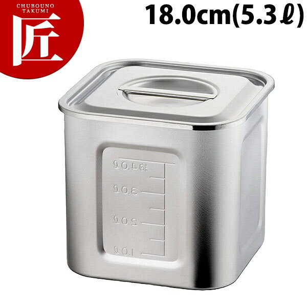 【業務用プロ道具 厨房の匠】AG 18-8目盛付角キッチンポット 18cm（5.3L）規格 （容量） : [18.0cm（5.3L）]縦 横 深さ : 180×180×H180mm材質 : 18-8ステンレス※8cm〜18cmは手無、19c...