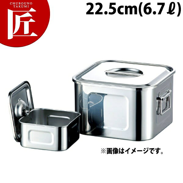 【業務用プロ道具 厨房の匠】AG 18-8浅型角キッチンポット（ツマミ付） 22.5cm規格 （容量） : [22.5cm（6.7L）]縦 横 深さ : 225×225×H140mm材質 : 18-8ステンレス（SUS304）※8cm〜19...