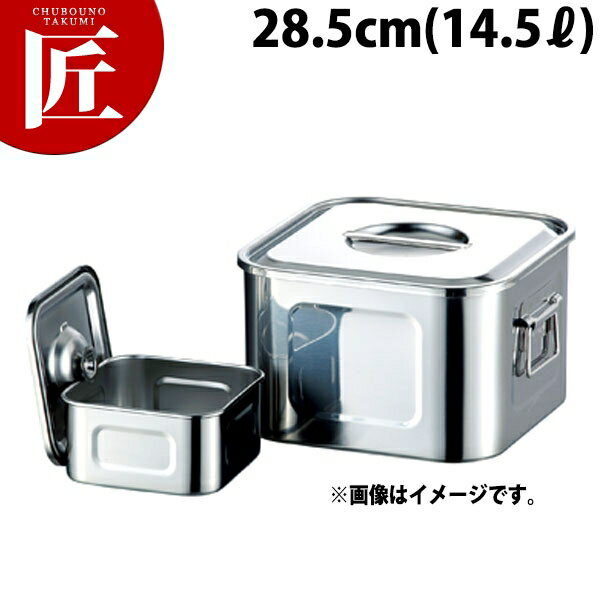 【業務用プロ道具 厨房の匠】AG 18-8浅型角キッチンポット（ツマミ付） 28.5cm規格 （容量） : [28.5cm（14.5L）]縦 横 深さ : 285×285×H190mm材質 : 18-8ステンレス（SUS304）※8cm〜1...