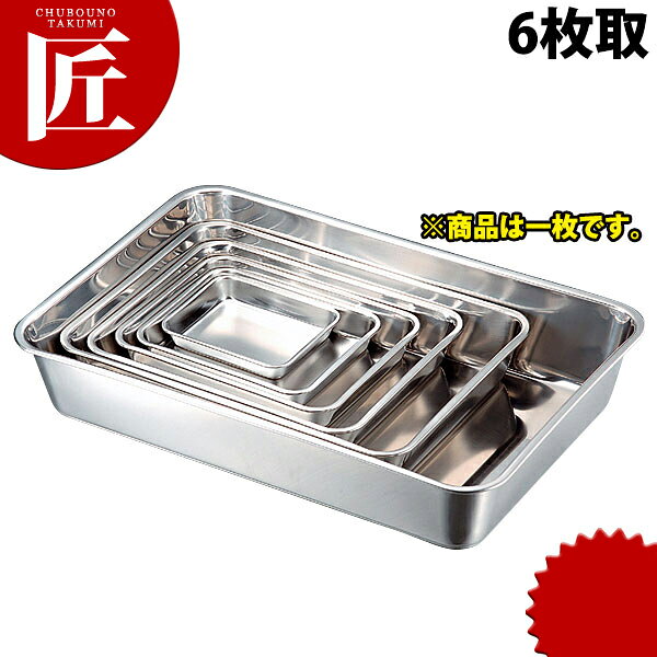 【業務用厨房機器のキッチンマーケット】KO 19-0角バット 6枚取規格 : [6枚取]外寸縦 外寸横 外寸高さ : 480×335×H80mm材質 : 19-0ステンレス約19％のクロムを含んでいてその他、銅（Cu）やニオブ（Nb）などの...