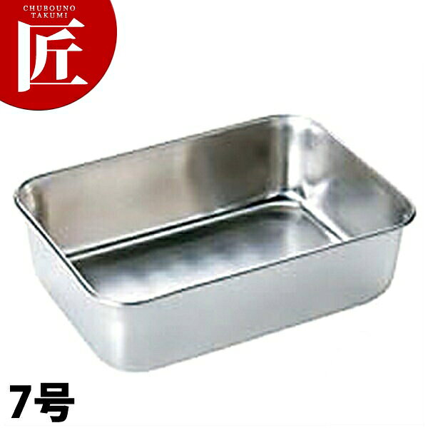 【業務用プロ道具 厨房の匠】IKD 18-8抗菌深組バット 7号規格 : [7号]外寸縦 外寸横 外寸高さ : 335×230×H86mm材質 : IKD18-8抗菌ステンレス[ASC:R=v/R=040/P=0005300]他のサイズもご...