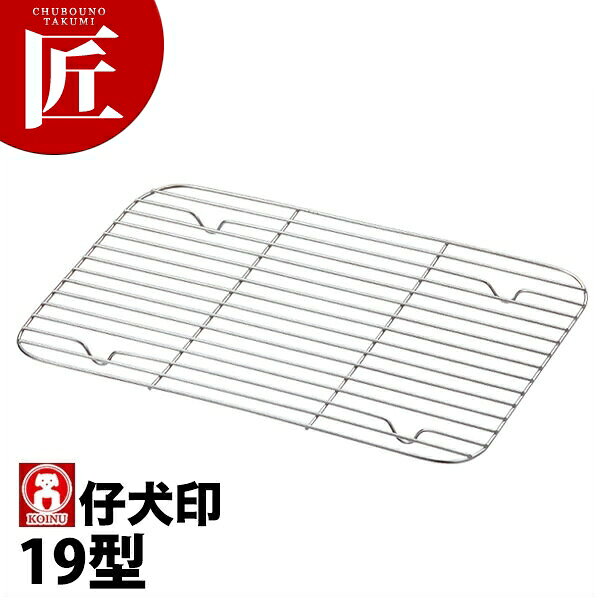 【業務用厨房機器のキッチンマーケット】KO 18-8 DUバット 網 19型規格 : [19型]外寸縦 外寸横 外寸高さ : 152×99×H11mm材質 : 18-8ステンレス[ASC:R=☆/R=045/P=0000550]KO 18-...