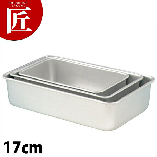 【業務用厨房機器のキッチンマーケット】アルマイト ディープバット 17cm規格 : [17cm]外寸縦 外寸横 外寸高さ : 168×116×H75mm材質 : アルミニウムアルマイト ディープバット 17cm □ 調理バット 角バット 調...
