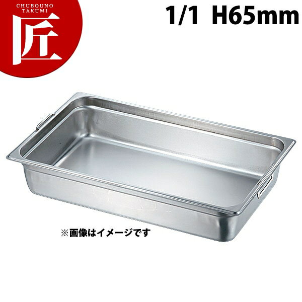 【業務用厨房機器のキッチンマーケット】ホテルパン2 フック付 1/1×65(8.6L)規格 : [1/1×65]外寸横 外寸縦 深さ t=板厚 容量 : 530×328×H65mm t=0.7mm 8.6L材質 : 18-8ステンレススタッ...