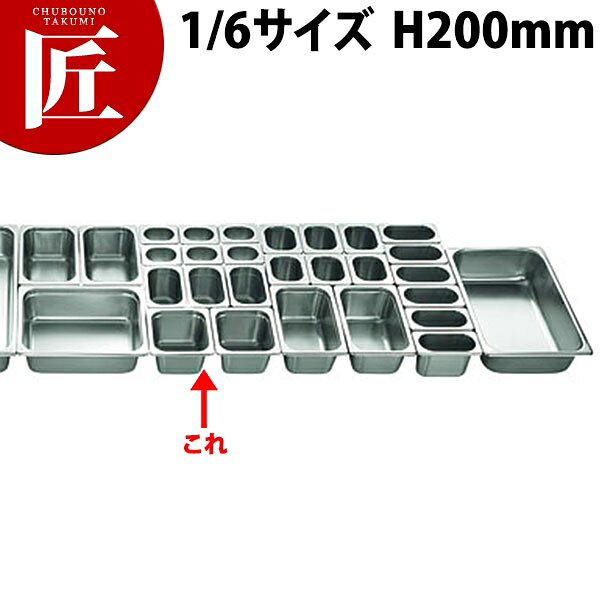 【業務用厨房機器のキッチンマーケット】KO 18-8 ホテルパン 1/6x200 (3.3L)規格 : [1/6×200]外寸横 外寸縦 深さ t=板厚 容量 : 173×159×H150mm t=0.8mm 3.3L材質 : 18-8ステ...