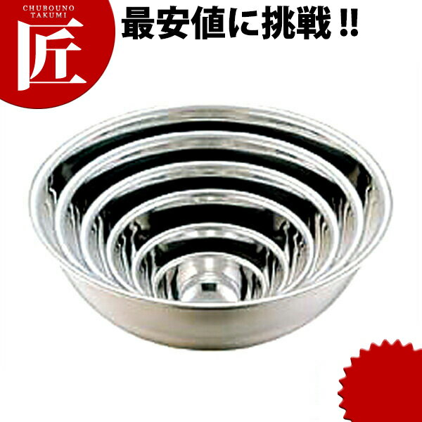 【業務用プロ道具 厨房の匠】18-8ミキシングボール 27cm(4.55L)規格 （容量） : [27cm（4.55L）]内径 深さ t=板厚 : φ270×H105mm t=0.7mm材質 : 18-8ステンレス同シリーズ商品18-8ミキ...