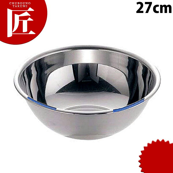 【業務用厨房機器のキッチンマーケット】18-8色分ボール 青 27cm(4.0L)規格 （容量） : [青27cm（4.0L）]内径 深さ : φ270×H96mm材質 : 18-8ステンレス（SUS304）☆HACCPとは食品の安全性を確...
