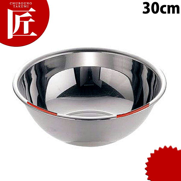 【業務用厨房機器のキッチンマーケット】18-8色分ボール 赤 30cm(5.8L)規格 （容量） : [赤30cm（5.8L）]内径 深さ : φ300×H110mm材質 : 18-8ステンレス（SUS304）☆HACCPとは食品の安全性を...