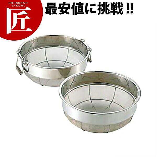 【業務用プロ道具 厨房の匠】18-8巾広ザル 50cm規格 : [50cm]外径 深さ リム巾 : φ500×H231×101mm材質 : 18-8ステンレス※11メッシュ[ASC:R=v/R=040/P=0013300]18-8巾広ザル ...