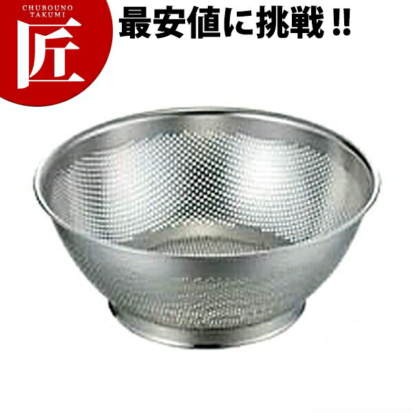 【業務用プロ道具 厨房の匠】UK 18-8パンチング水切ザル 24cm規格 : [24cm]外径 （内径） 外寸高さ t=板厚 : φ255（240）×H95mm t=0.6mm材質 : 18-8ステンレス※穴径φ2.2mm[ASC:R=v...