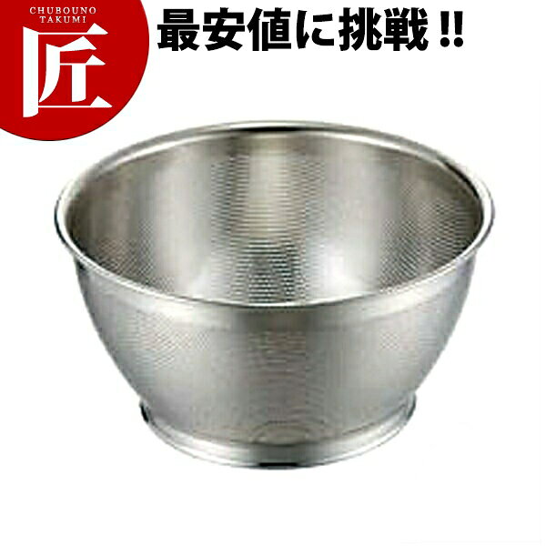 【業務用プロ道具 厨房の匠】UK 18-8パンチング米揚ザル 37.5cm規格 : [37.5cm]外径 （内径） 外寸高さ t=板厚 : φ400（375）×H230mm t=0.8mm材質 : 18-8ステンレス※穴径φ1.5mm[AS...