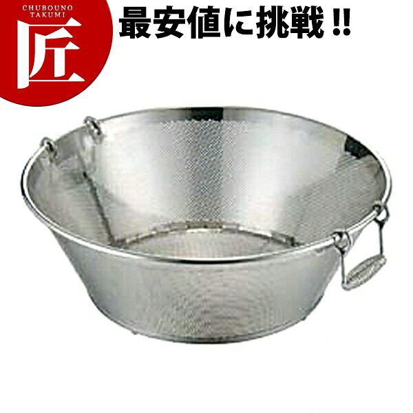 【業務用プロ道具 厨房の匠】UK 18-8パンチング平底揚ザル 55cm規格 : [55cm]外径 深さ t=板厚 : φ550×H200mm t=0.7mm材質 : 18-8ステンレス※穴径φ2.2mm[ASC:R=v/R=040/P=0...