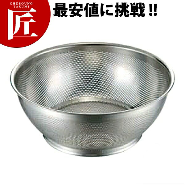 【業務用プロ道具 厨房の匠】UK 18-8パンチング浅型ザル 65cm規格 : [65cm]外径 （内径） 外寸高さ t=板厚 : φ675（650）×H280mm t=0.8mm材質 : 18-8ステンレス※穴径φ2.2mm[ASC:R=...