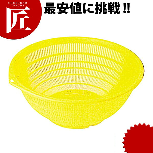 【業務用プロ道具 厨房の匠】P.P弁慶カラーザル60cm イエロー規格 : [60cmイエロー]外径 （内径） 深さ : φ650（600）×H242mm材質 : ポリプロピレン耐熱温度-30〜120℃[ASC:R=v/R=040/P=00...