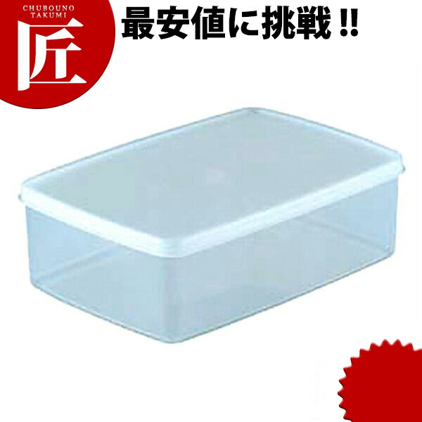【業務用厨房機器のキッチンマーケット】ラストロ パックケースL B-339 (2.3L)規格 （容量） : [L　B-339（2.3L）]外寸縦 外寸横 外寸高さ : 223×160×H82mm材質 : 本体:ポリプロピレン　蓋:ポリエチレ...