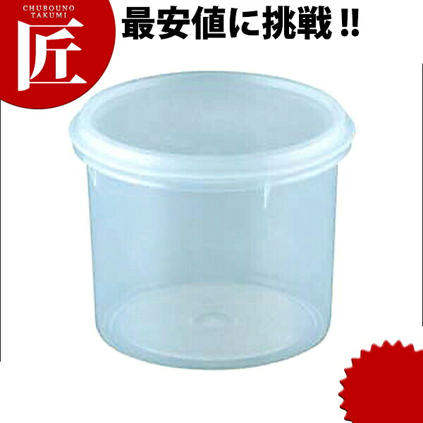 【業務用厨房機器のキッチンマーケット】ラストロ 丸キーパーM B-314 (1.6L)規格 （容量） : [M　B-314（1.6L）]外径 外寸高さ : φ151×H127mm材質 : 本体:ポリプロピレン　蓋:ポリエチレン鮮度をシッカリ...
