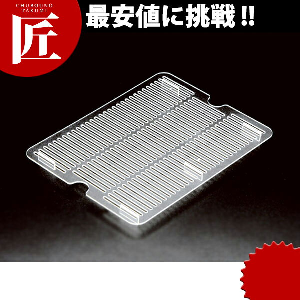 【業務用プロ道具 厨房の匠】弁慶 PCフードパン水切皿 1/4規格 : [1/4]外寸横 外寸縦 : 208×105mm材質 : ポリカーボネイト樹脂※耐熱温度99℃/耐冷温度-20℃　※サイズが若干異なる場合があります。[ASC:R=v/...
