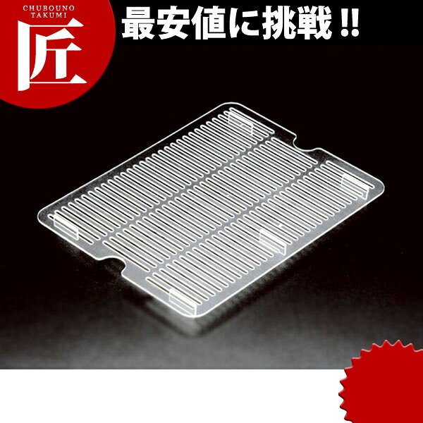 【業務用プロ道具 厨房の匠】弁慶 PCフードパン水切皿 1/2 150・200用規格 : [1/2 15・20用]外寸横 外寸縦 : 260×200mm材質 : ポリカーボネイト樹脂※耐熱温度99℃/耐冷温度-20℃　※サイズが若干異なる場...