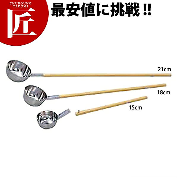 【業務用厨房機器のキッチンマーケット】抗菌角柄用18-8ひしゃく 18cm（1.8L）規格（容量） : [18cm（1.8L）]内径 : φ180mm材質 : 18-8ステンレス特徴■ボルトによる固定方式ですから、頭部と柄を簡単に着脱でき、...