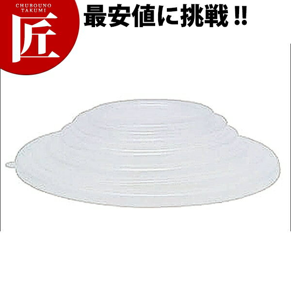 【業務用厨房機器のキッチンマーケット】野田琺瑯White Series 丸型シール蓋(単品)ラウンド21cm用 SFR-21規格 : [ラウンド21cm用 SFR-21]材質 : ポリエチレン[ASC:R=F/R=060/P=0000350...