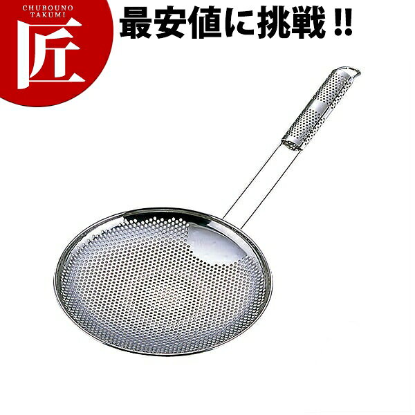【業務用プロ道具 厨房の匠】18-8 パンチングそば揚　横型 18cm規格 : [18cm]外径 柄長 : φ180×280mm材質 : 網:18-8ステンレス　柄:18-8ステンレス※穴径3mm18-8 パンチングそば揚　横型 18cm□...