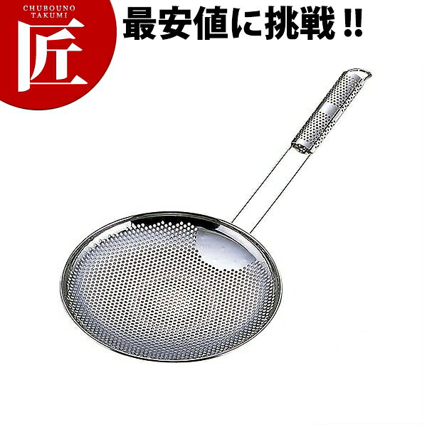【業務用プロ道具 厨房の匠】18-8 パンチングそば揚　縦型 18cm規格 : [18cm]外径 柄長 : φ180×360mm材質 : 網:18-8ステンレス　柄:18-8ステンレス※穴径3mm18-8 パンチングそば揚　縦型 18cm□...