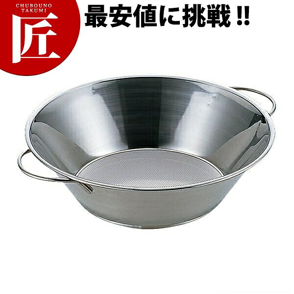 【業務用プロ道具 厨房の匠】油こし 両手ハンドル （パンチ網仕様）30cm規格 : [30cm]外径 外寸高さ 対応替え網 : φ305×H80mm　 L材質 : 18-8ステンレス※パンチング穴径1.1mm油こし 両手ハンドル （パンチ網...